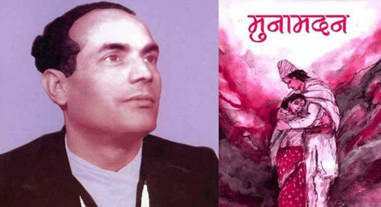 Devkota Jayanti being observed today - DCnepal